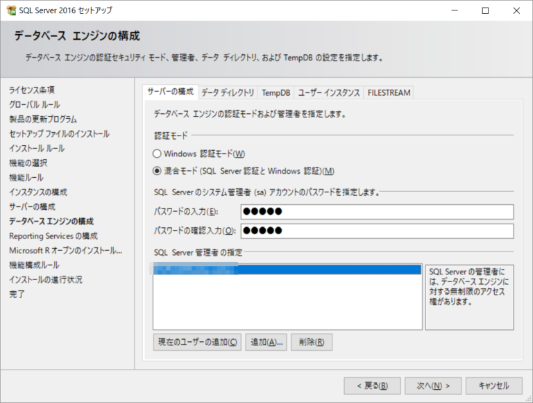 【GeneXus】インストール | Oqiita Memo