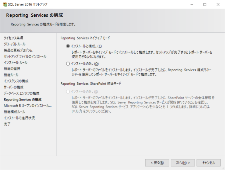 【GeneXus】インストール | Oqiita Memo