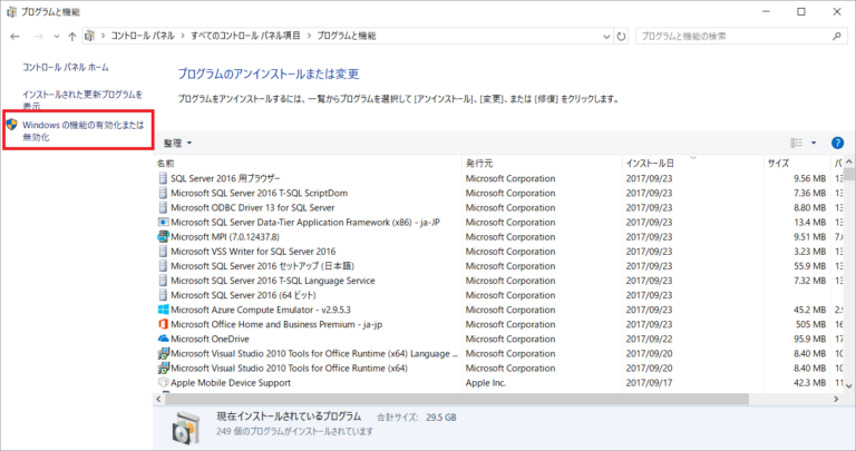 【GeneXus】インストール | Oqiita Memo