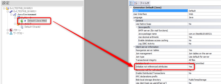 【GeneXus】知ってると便利？プロパティ | Oqiita Memo