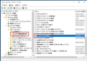 【IIS】ベーシック認証 | Oqiita Memo
