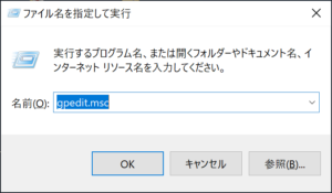 【IIS】ベーシック認証 | Oqiita Memo