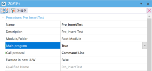 【GeneXus】Command Line（Java） | Oqiita Memo