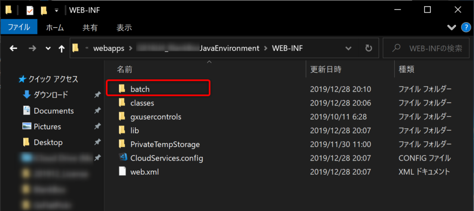 【GeneXus】Command Line（Java） | Oqiita Memo