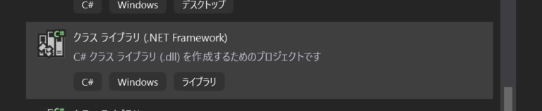 【GeneXus】C#でExternal Object（その1） | Oqiita Memo