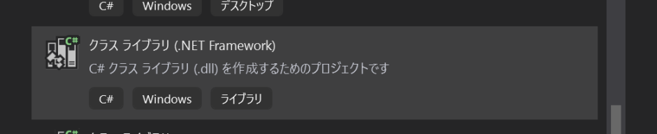 【GeneXus】C#でExternal Object（その1） | Oqiita Memo