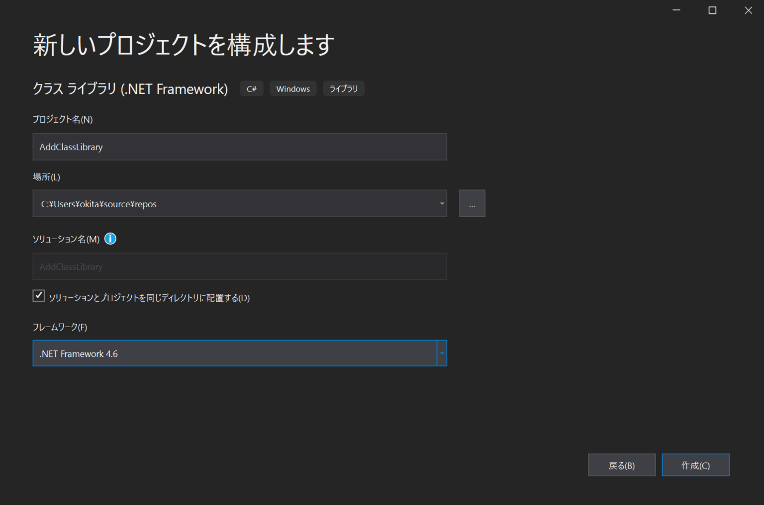 【GeneXus】C#でExternal Object（その1） | Oqiita Memo