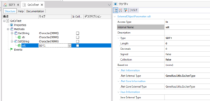 【GeneXus】C#でExternal Object（その2） | Oqiita Memo