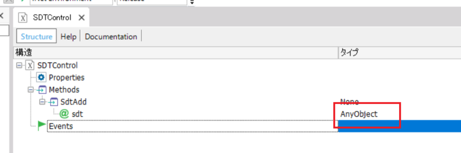 【GeneXus】C#でExternal Object（その3） | Oqiita Memo