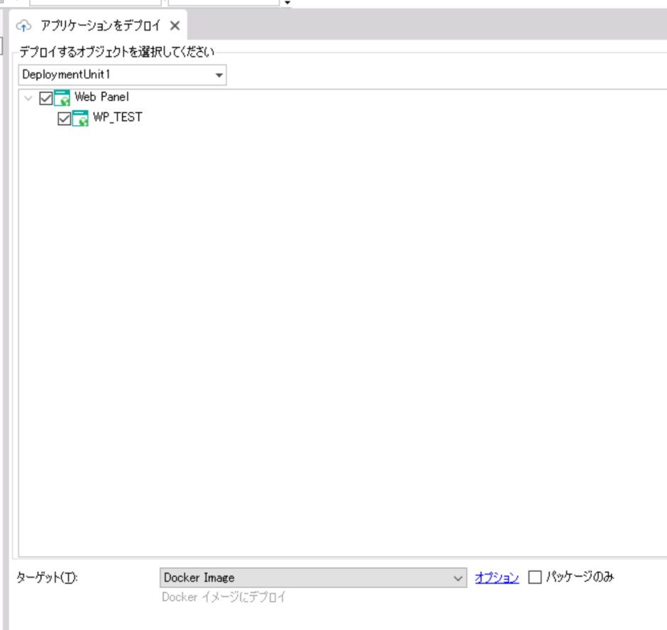 Docker インストールとか | Oqiita Memo
