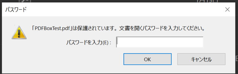 【java】pdfboxでpdf出力 Oqiita Memo