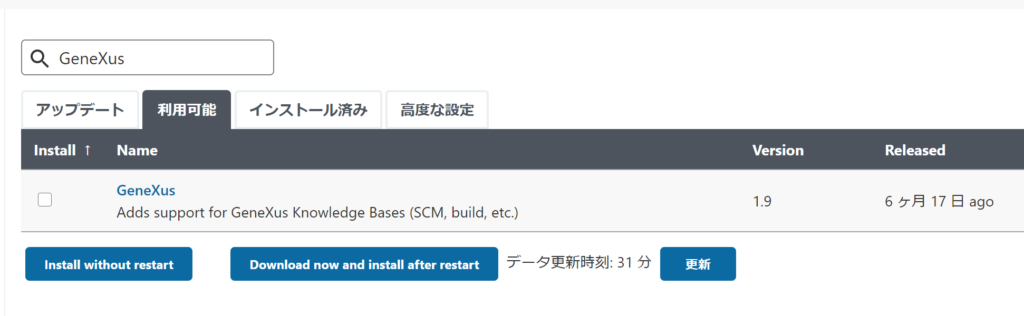 【GeneXus】Jenkins連携 | Oqiita Memo
