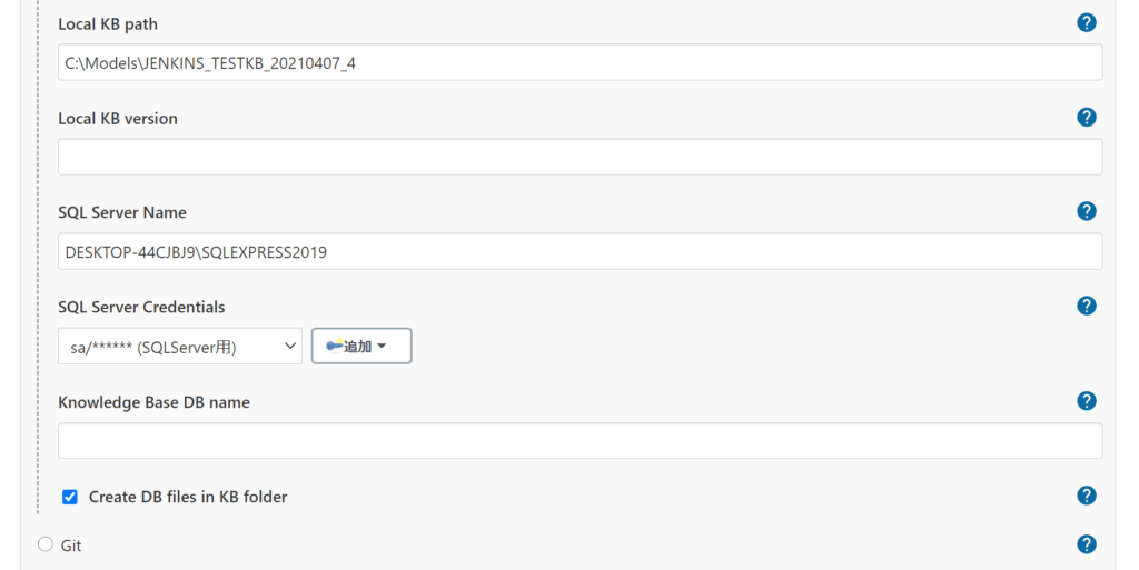 【GeneXus】Jenkins連携 | Oqiita Memo