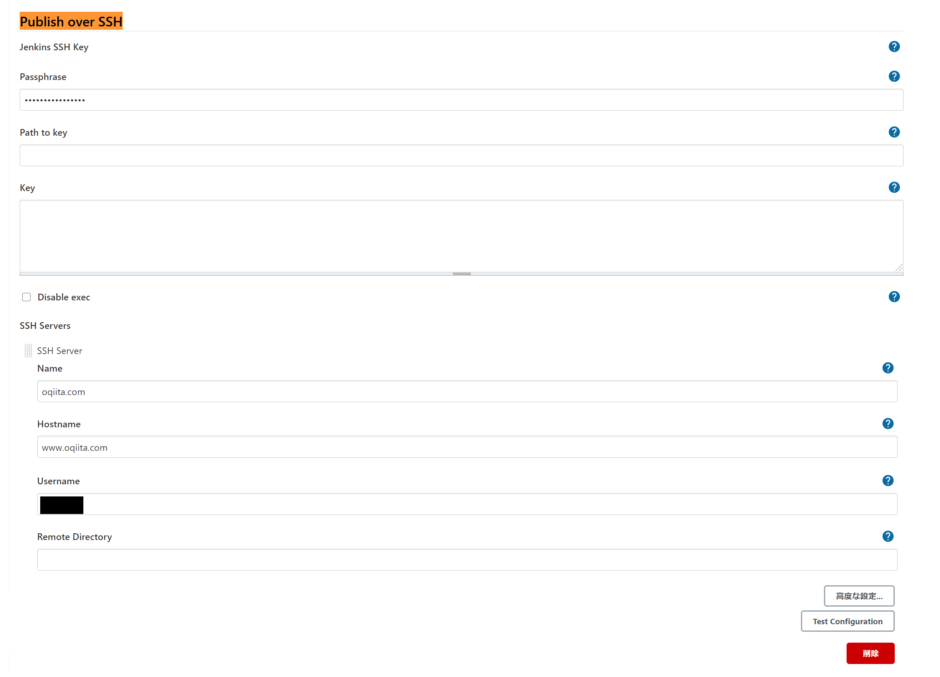 【GeneXus】Jenkins連携 その2 | Oqiita Memo
