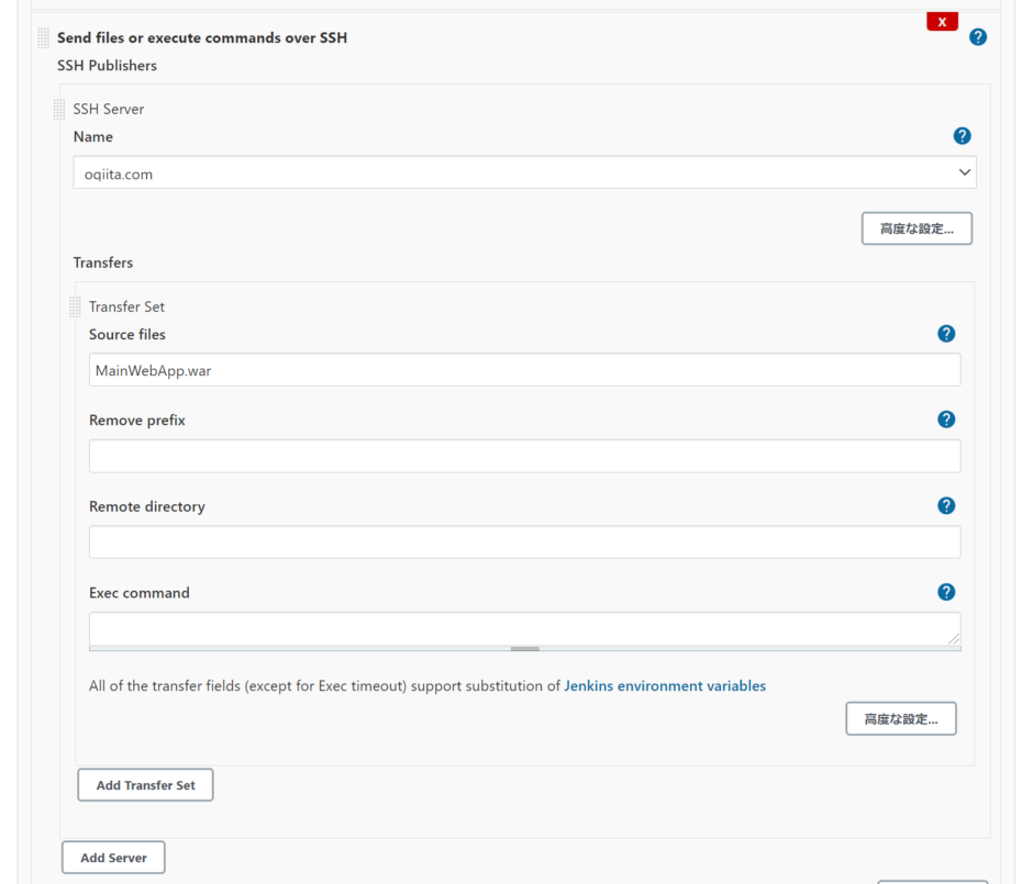 【GeneXus】Jenkins連携 その2 | Oqiita Memo