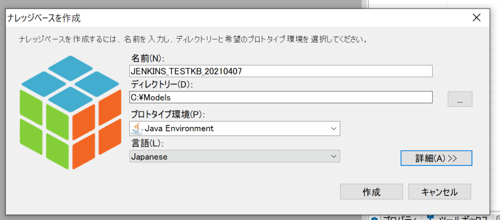 【GeneXus】Jenkins連携 | Oqiita Memo