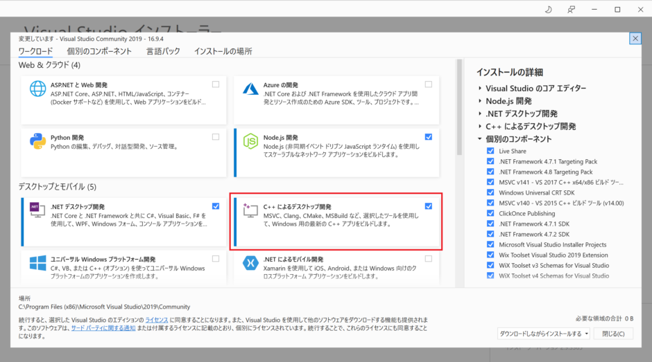 node-gyp でビルド通すまで | Oqiita Memo