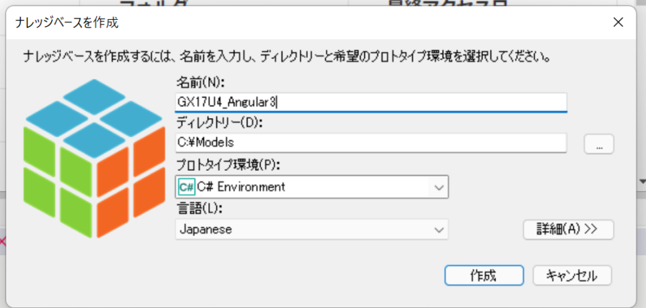 【GeneXus】Angularを使ってみた（暇つぶし） | Oqiita Memo