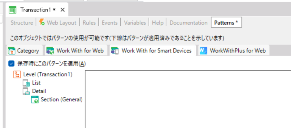【GeneXus】Angularを使ってみた（暇つぶし） | Oqiita Memo