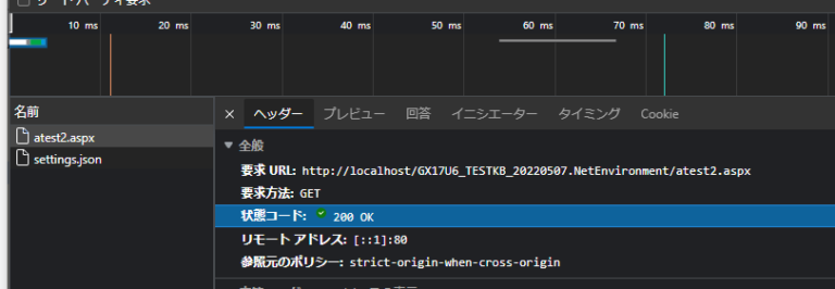 【GeneXus】HTTPプロシージャでステータスコード設定 | Oqiita Memo